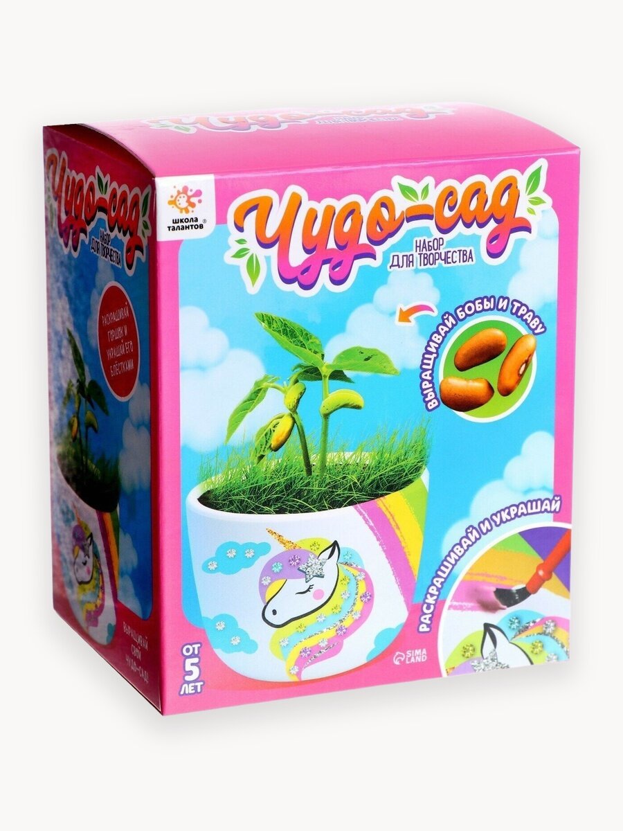 Набор для творчества "Чудо-сад", единорог, вырасти траву, Школа талантов