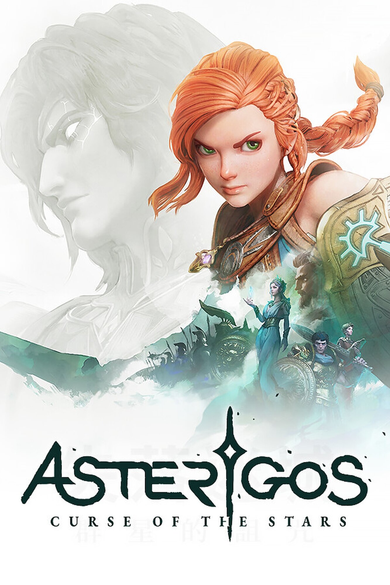 Видеоигра Asterigos: Curse of the Stars, Все страны, разработчик Acme Gamestudio, издание цифровое