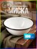 Миска