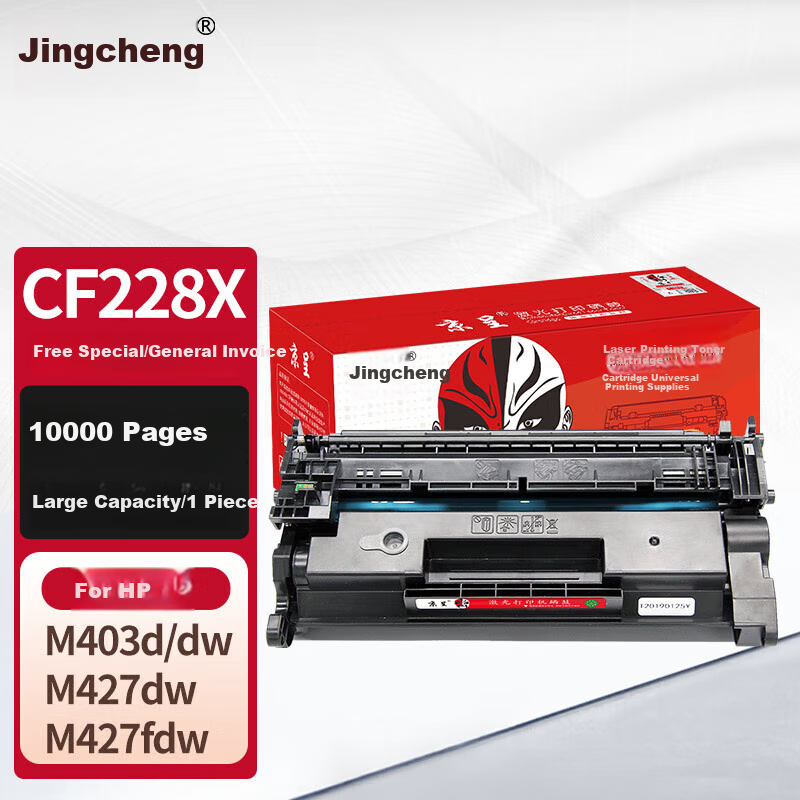 Jingcheng M403n/d/dn/dw Совместимость с принтерами HP MFPM427DW M427fdw M427fdn, картридж тонера CF228a с чипом, легкая