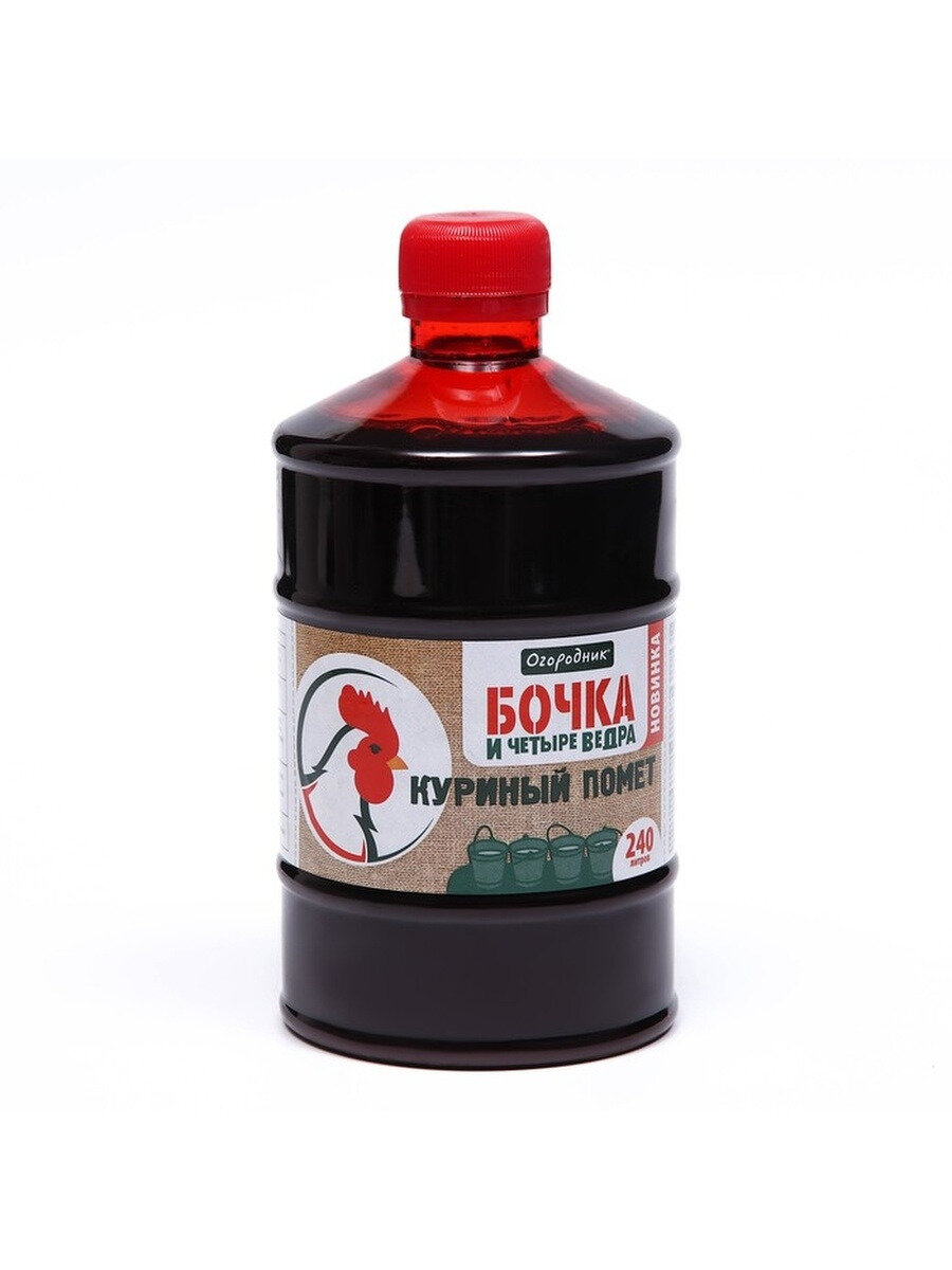 Удобрение Бочка и четыре ведра Куриный Помет 0,6л Огородник