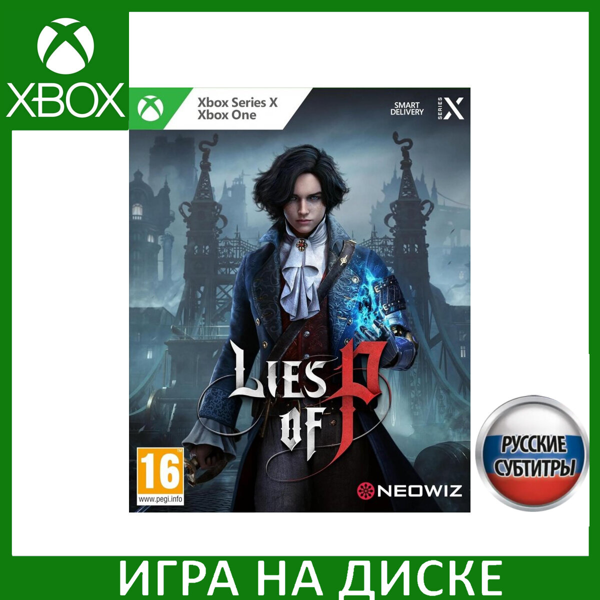 Игра Lies of P Xbox One, Series X Русская Версия Диск на Xbox