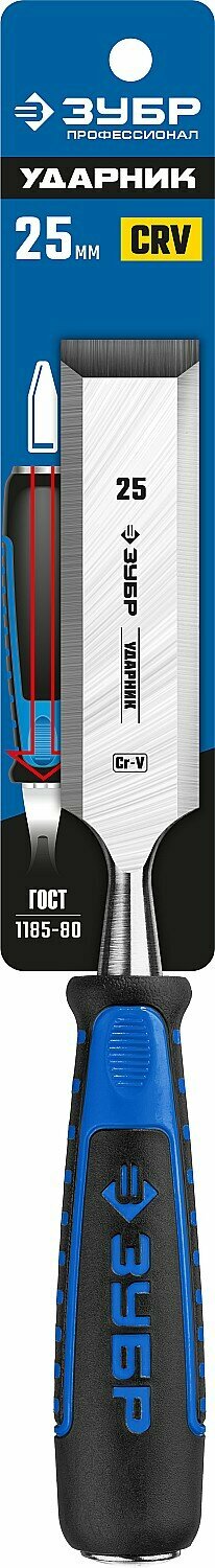 ЗУБР Ударник, 25 мм, стамеска-долото, Профессионал (18097-25)