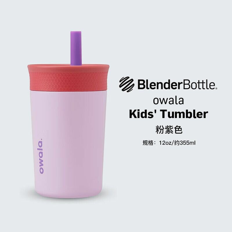 Blender Bottle owala с соломинкой из нержавеющей стали, 355 мл