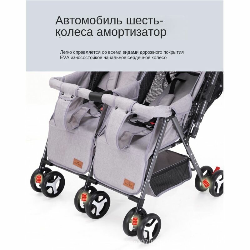 Коляска прогулочная — фото 1