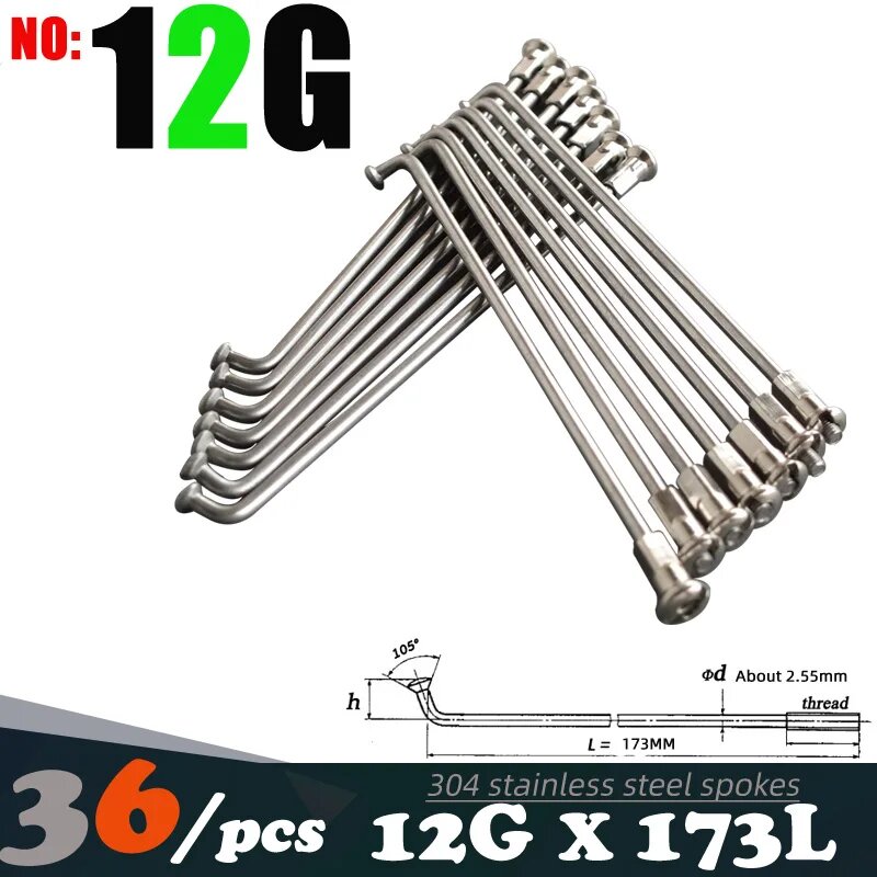 Спицы и соски для электровелосипеда DELT из нержавеющей стали 36 шт. 12G 173MM NL 36pcs