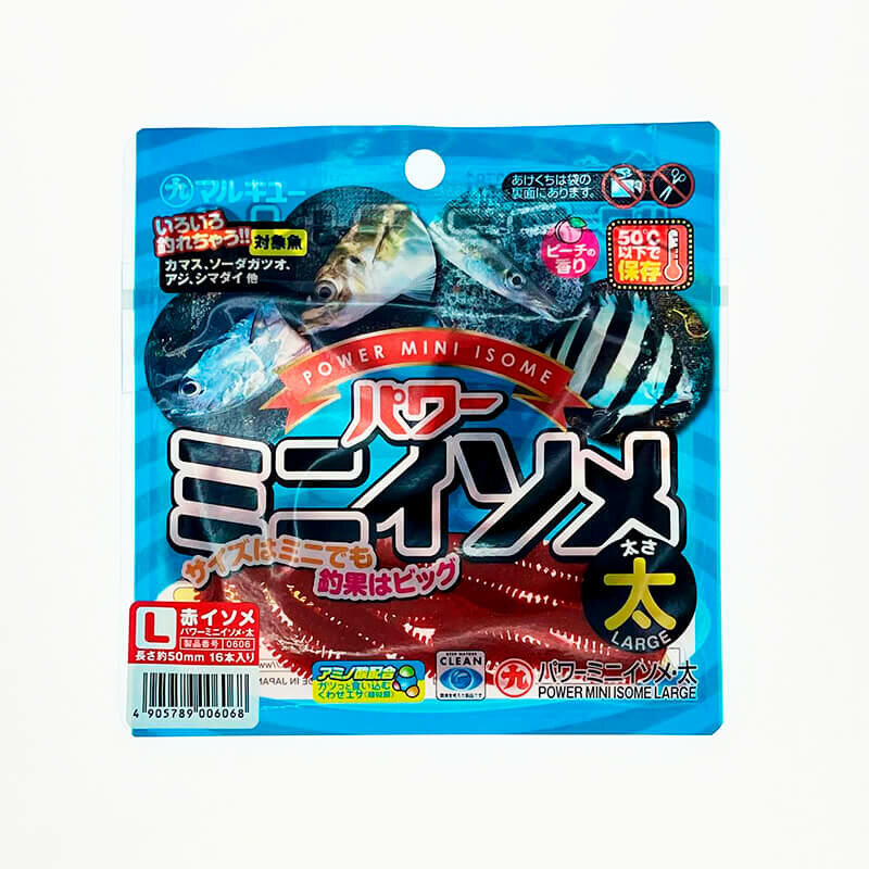 Силиконовая приманка Marukyu Power Isome Mini L red 0606