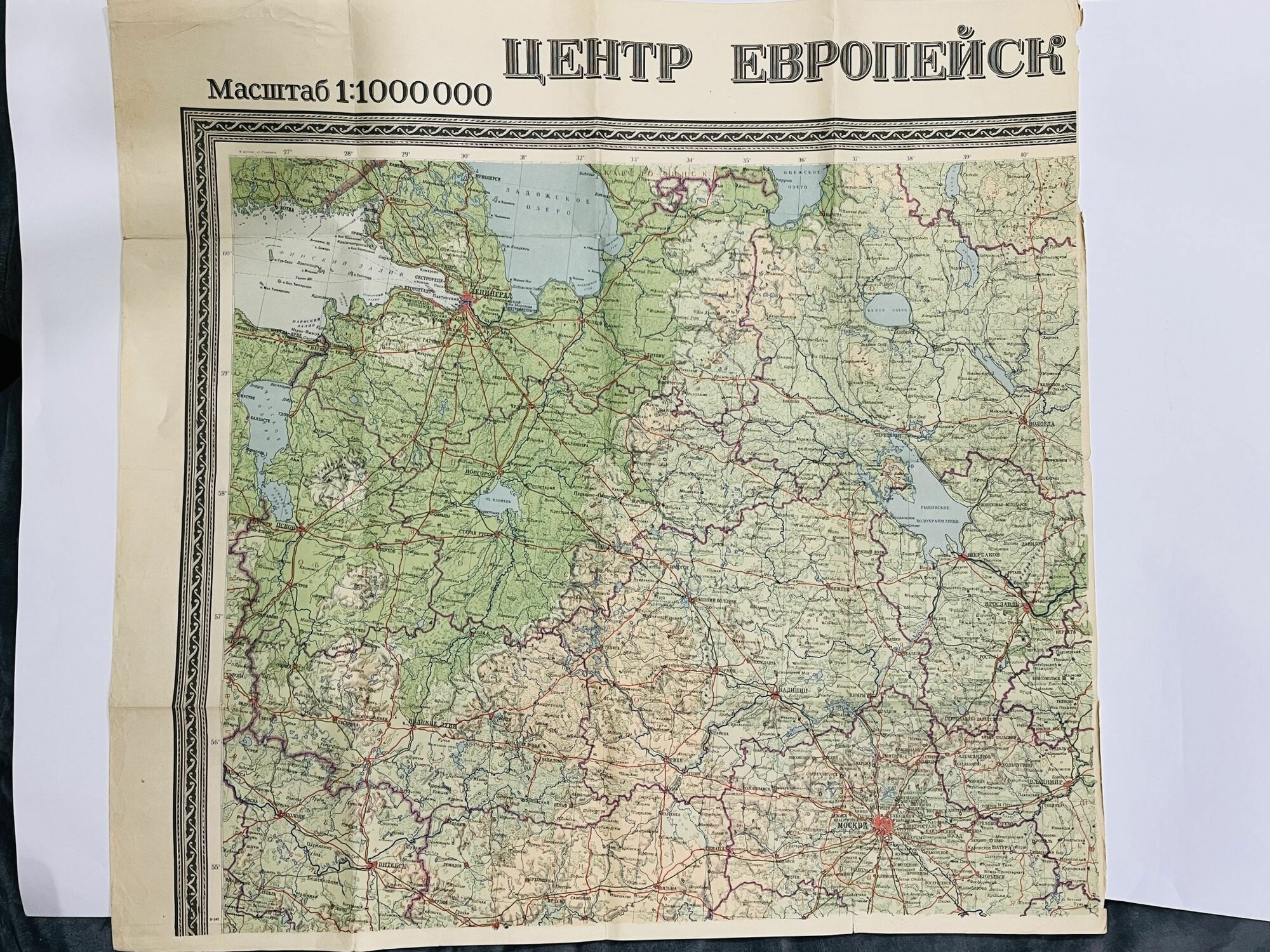 Центр европейской части. Западная Европа. Настенная карта: Одна из частей большой составной карты