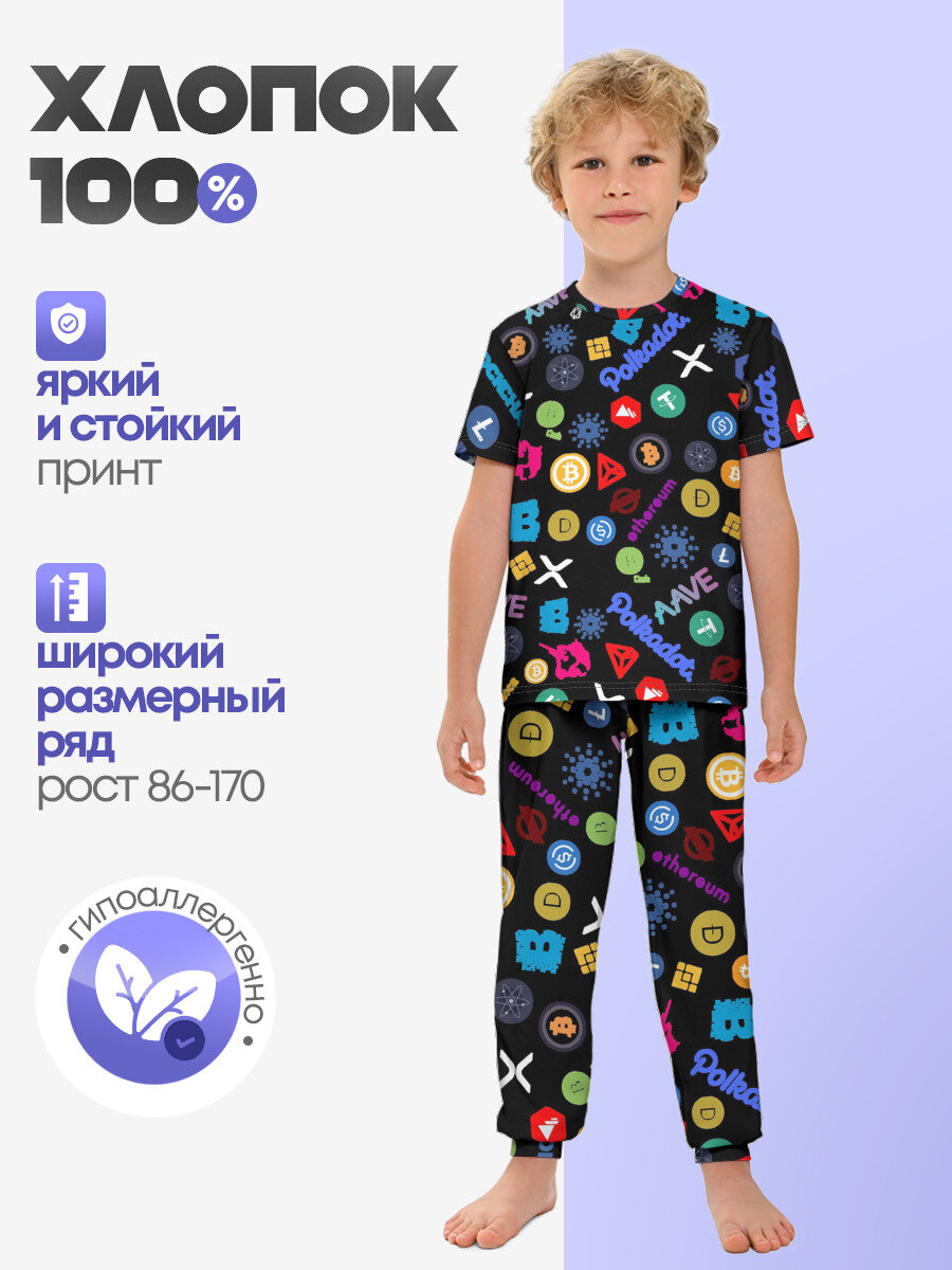 Пижама Другие