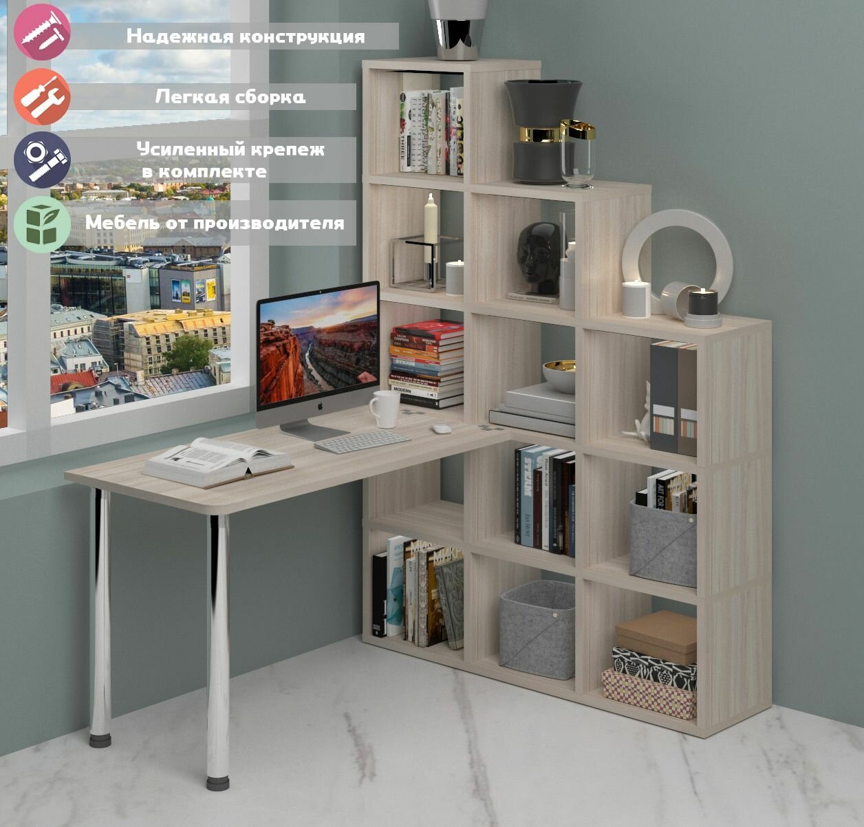 Стол-Стеллаж Лесенка СЛД 5/120 К карамель