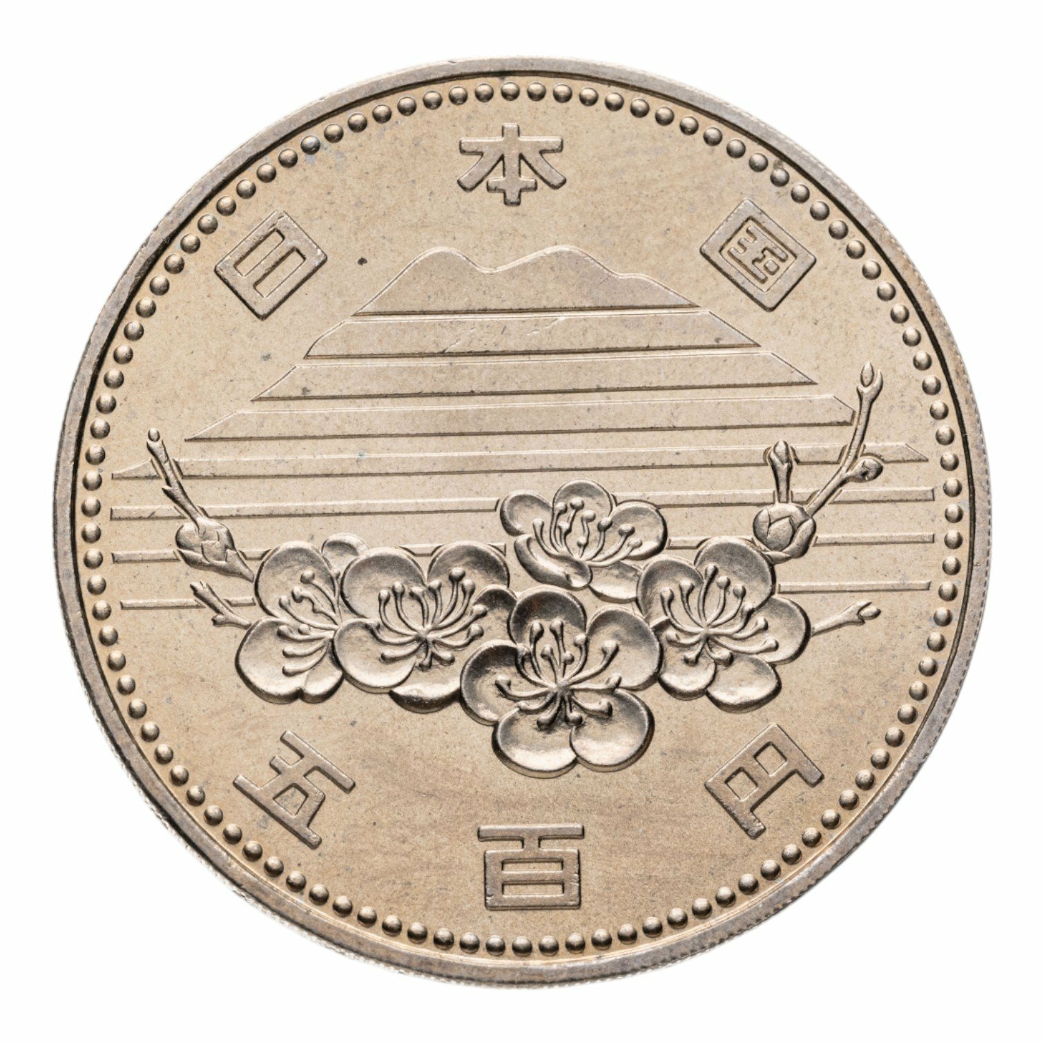 Япония 500 йен yen 1985 "Цукубе Экспозиция '85", Мельхиор медь-никель, в сохранности UNC