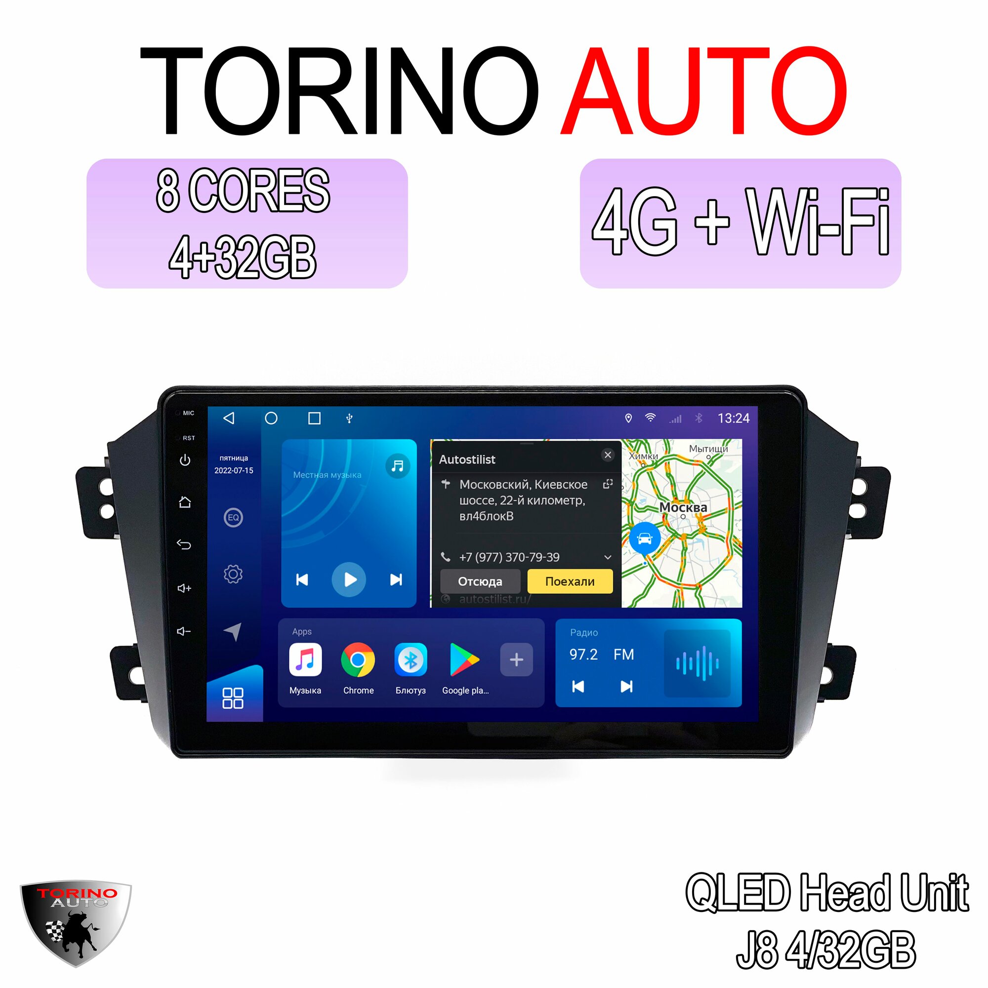 Магнитола TS10S Geely Emgrand X7 GX7 EX7 2011-2019 4/32