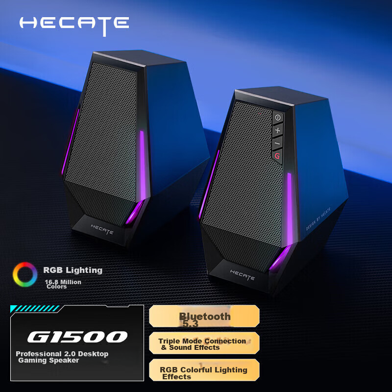 Колонки Edifier HECATE G1500 Gaming Speakers для компьютера, цвет Deep Gun Black