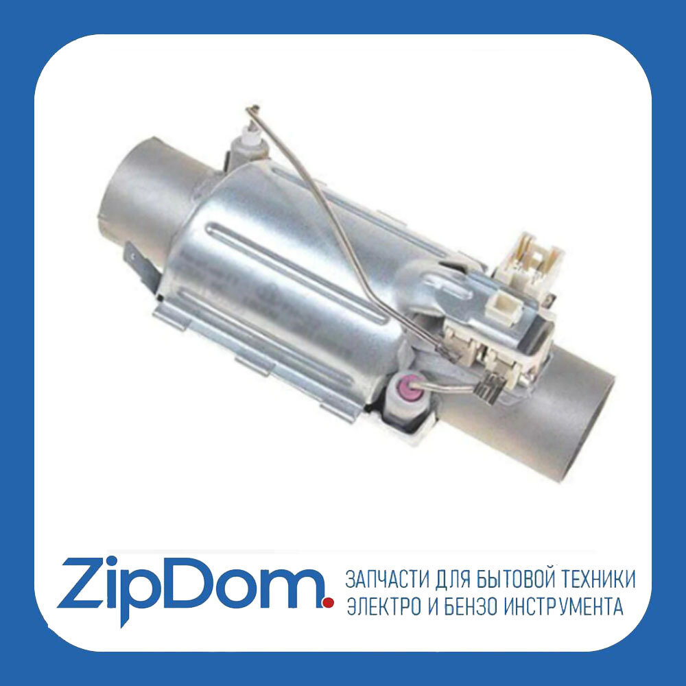 ТЭН проточный для посудомоечной машины 1800W L-145, D-32, Zanussi BEKO Hansa Whirlpool Samsung Thor Krona 1888150100, 1888130200