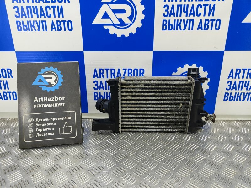 Б/У Интеркулер Renault Sandero Stepway 2 5S / Рено Сандеро Стэпвей 2 5S 0.9 H4BA400 2014