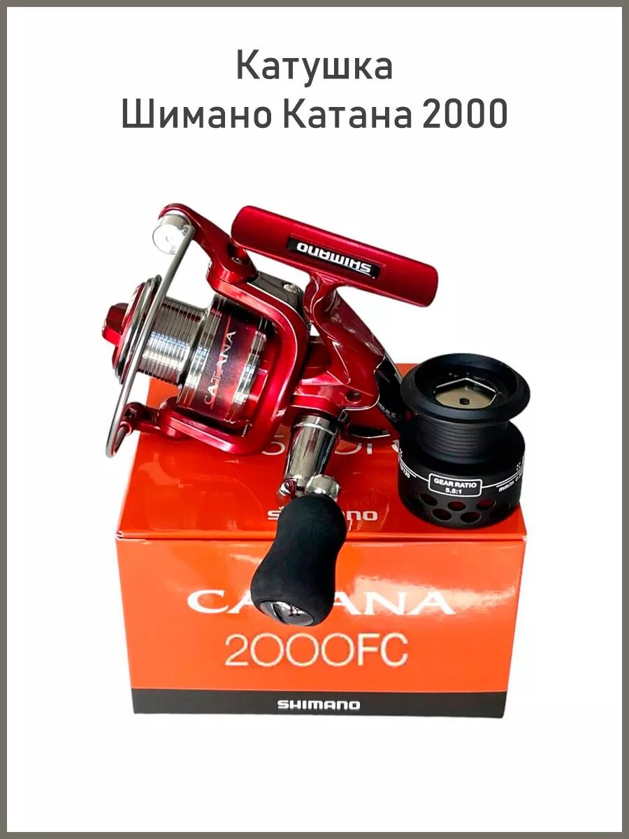 Спиннинг Shimano, с двумя хлыстами, средне-быстрый строй, штекерный, в тубусе — фото 1