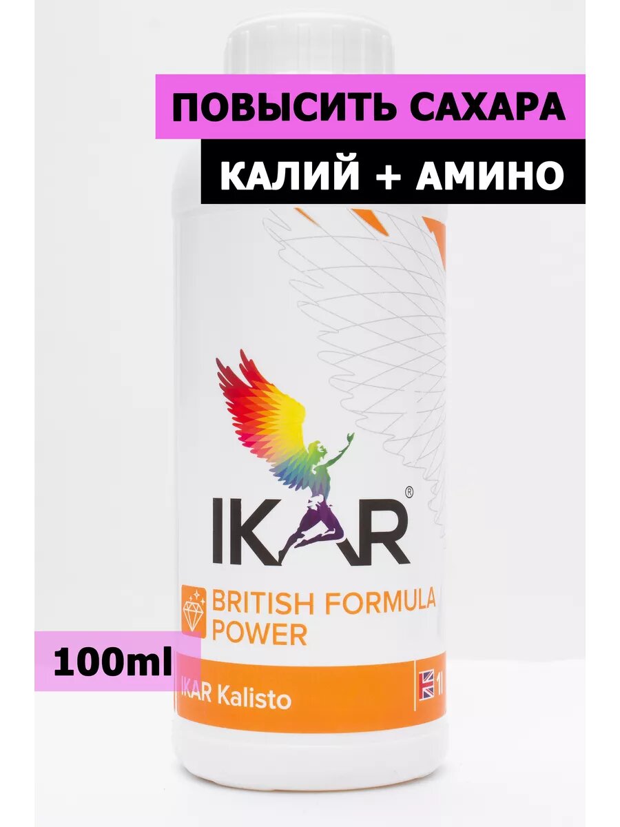 Удобрение Икар "Калисто", 100 мл, универсальное, органическое, для всех культур