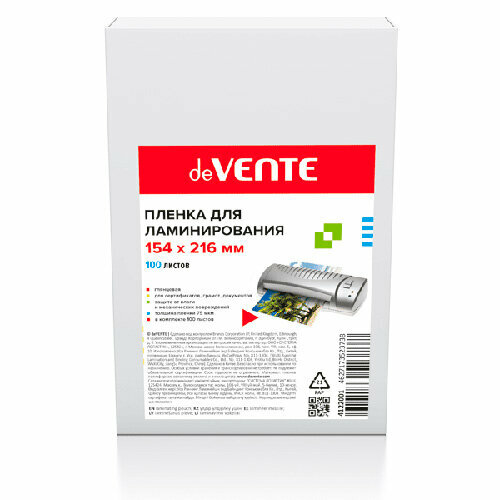 Пленка для ламинирования " deVente " А5 0,075мм, глянцевая, 100л, 154*216мм