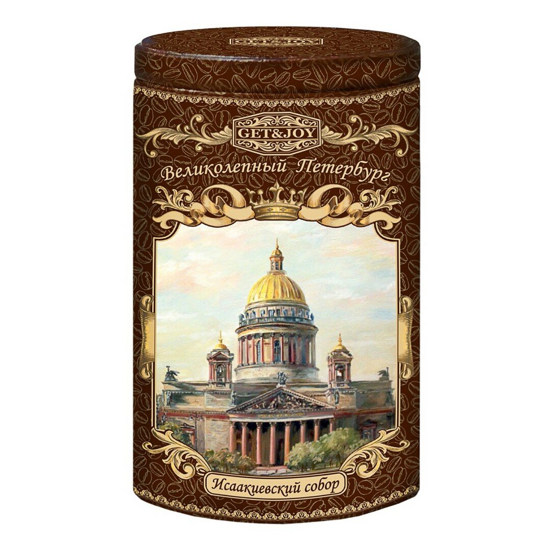 Кофе "GET&JOY" Овал - Исаакиевский собор,100% арабика, жесть, 100 гр.