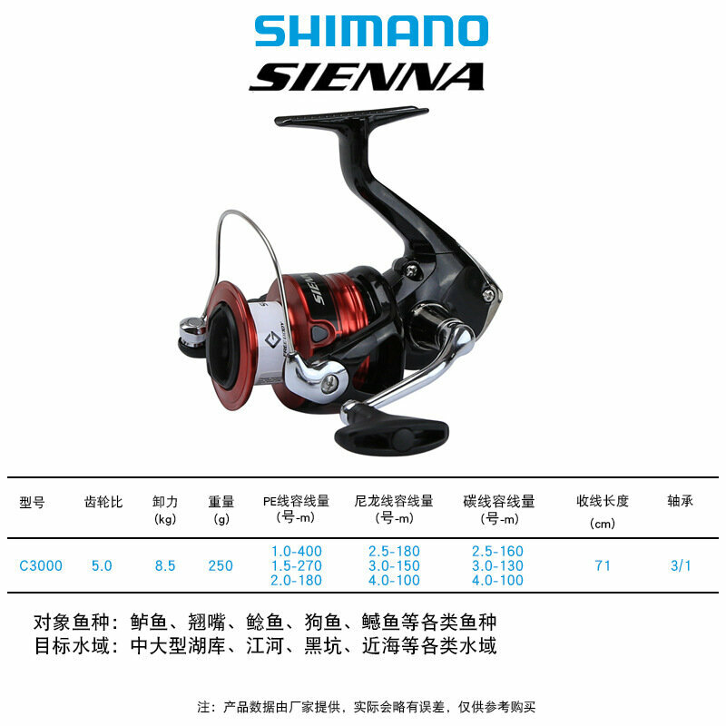 Катушка SHIMANO SIENNA FX Luya, цельнометаллическая, для пресноводной рыбалки