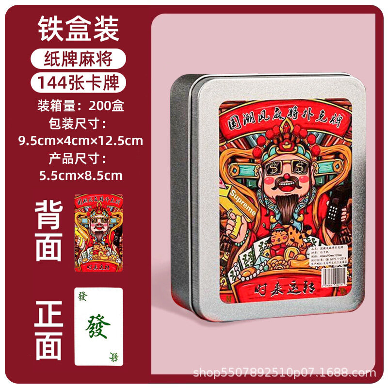 Пасьянс Маджонг, 144 карты, 200 шт