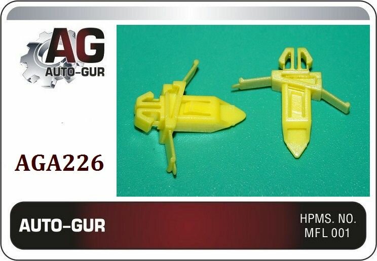 AUTOGUR клипса крепежная Toyota 7539860021 AGA226 набор 5 шт
