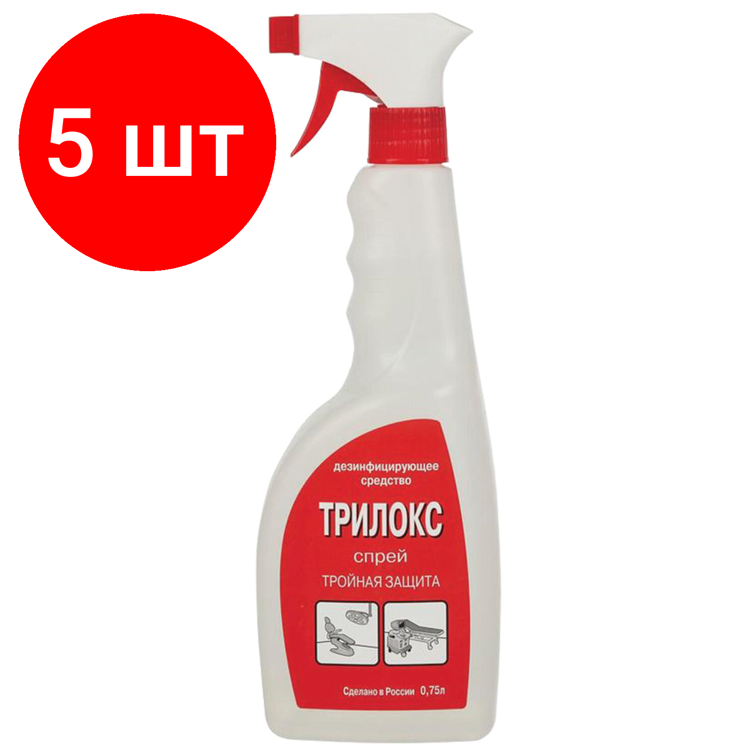 Комплект 5 шт, Средство дезинфицирующее для любых поверхностей с распылителем 750 мл трилокс-спрей, готовый раствор, ДТ-С-075