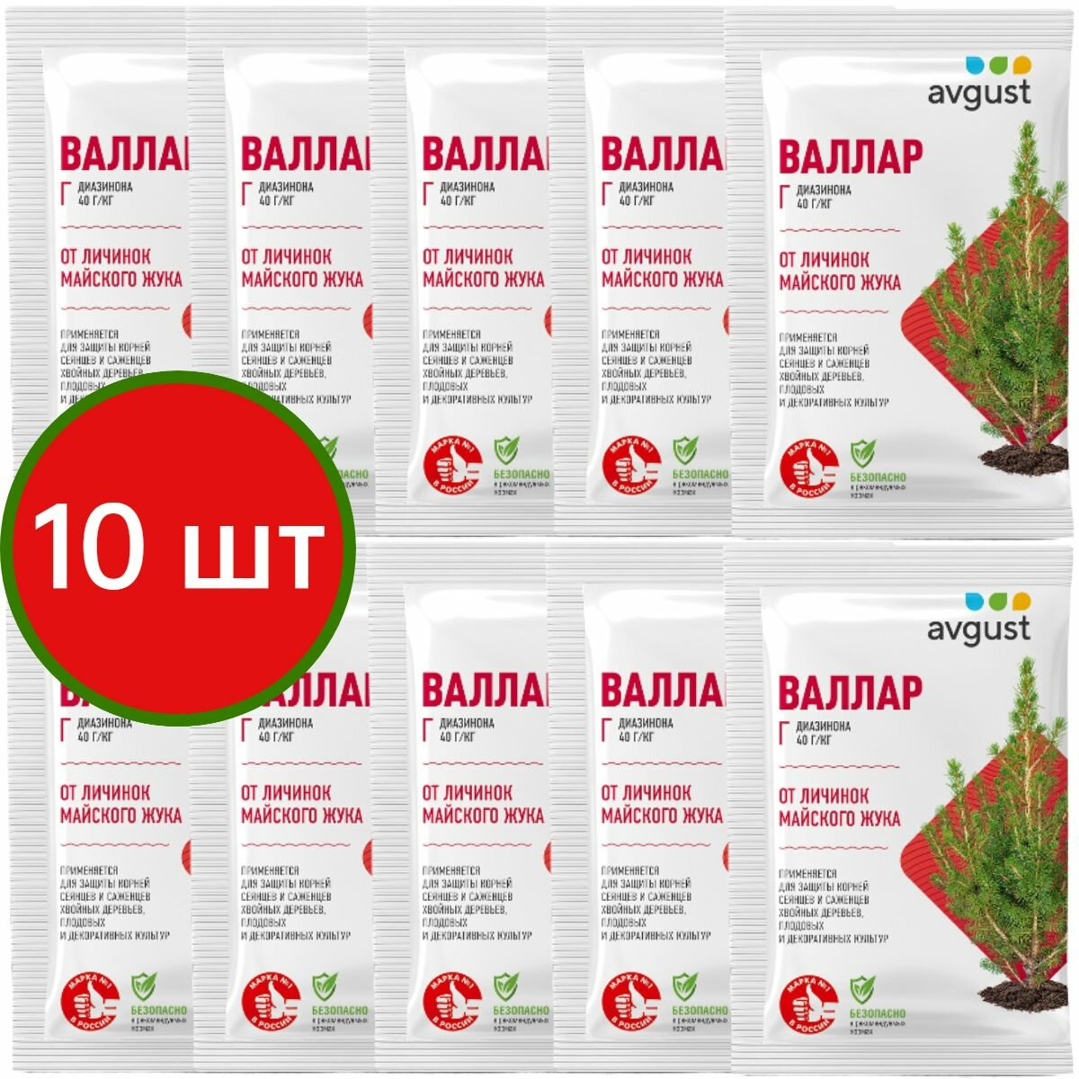 Пестицид Валлар, Г ( 40 г/кг Диазинона) 50 гр от личинок майского жука и проволочника, 10 шт