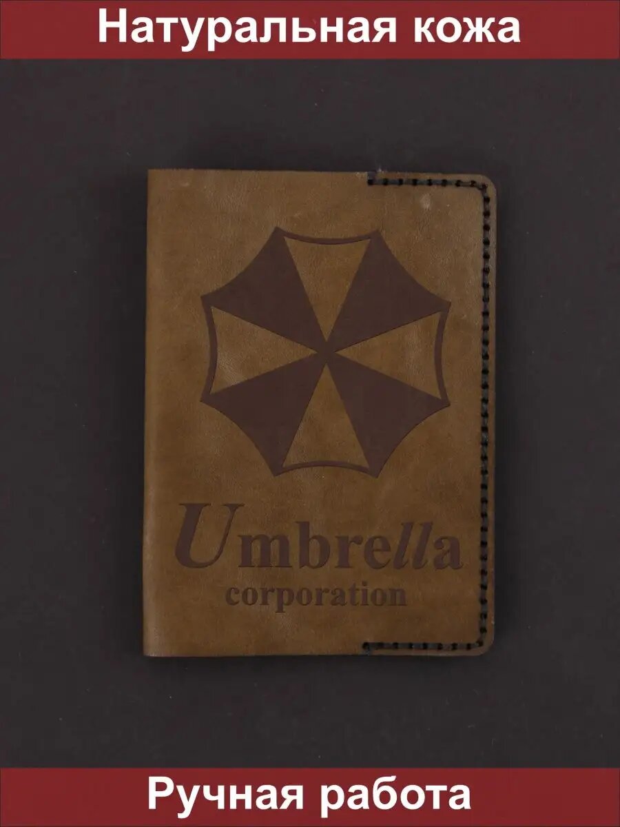 Обложка для удостоверения