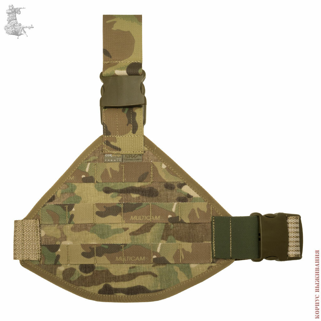 Платформа для Кобуры SRVV®, MultiCam®