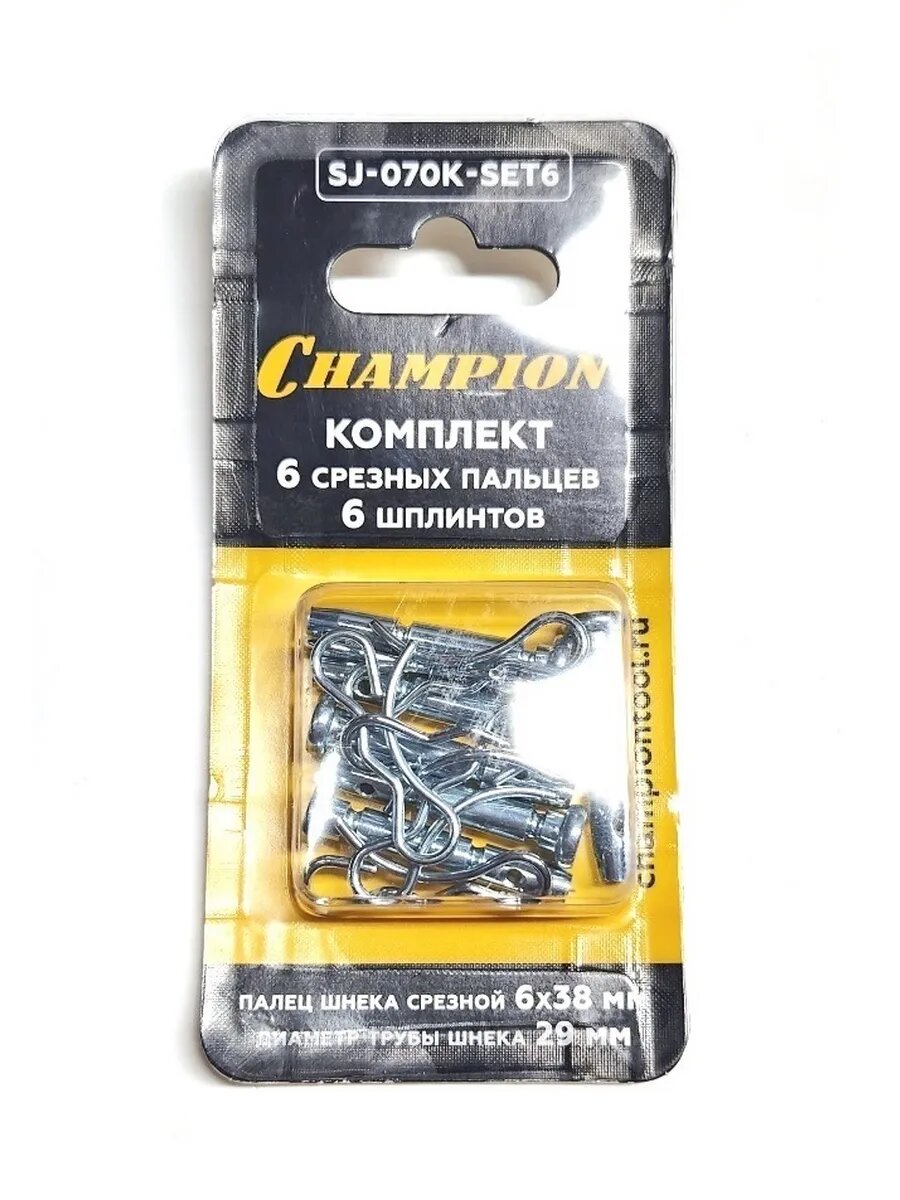 Болт шнека срезной для снегоуборщика с шплинтом