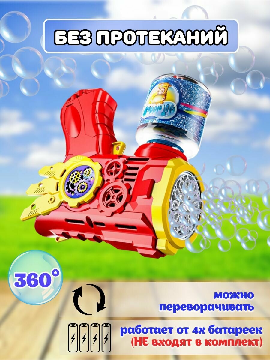 Мыльные пузыри — фото 1