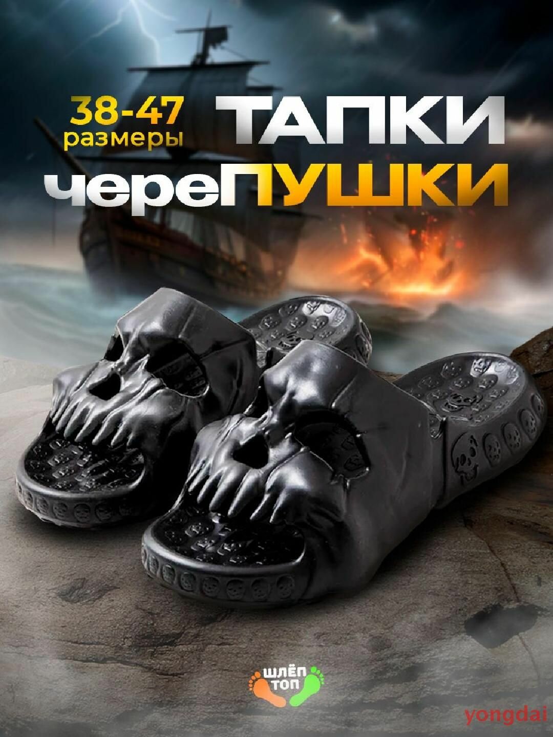 Тапочки, размер Внимание! Ориентируйтесь на российский размер, черный