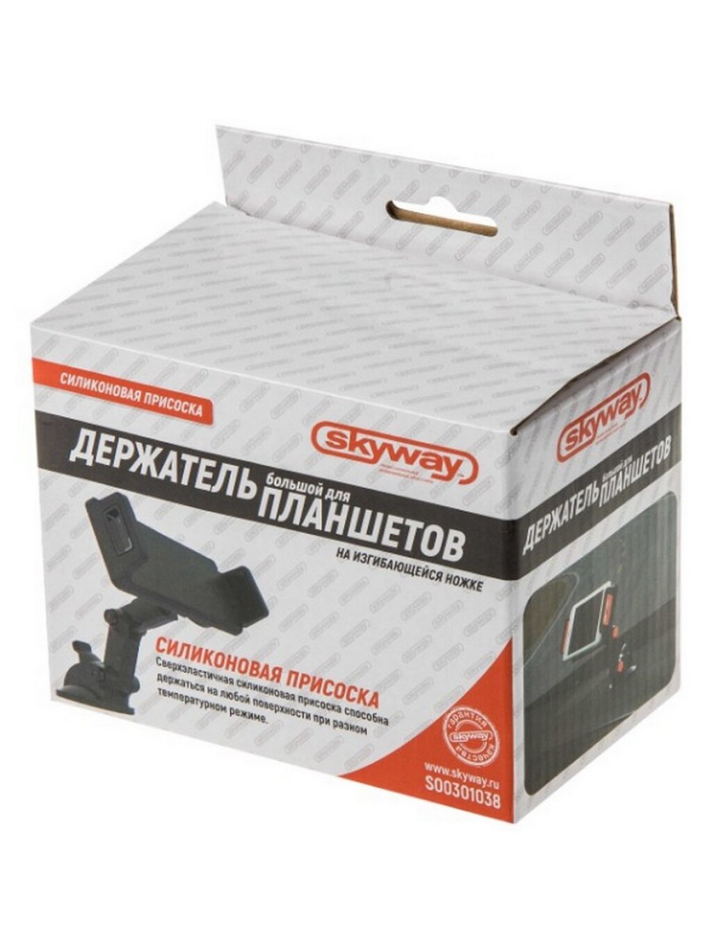 Держатель под планшет "SKYWAY" (лобовое стекло и панель, длинная ножка, черный)