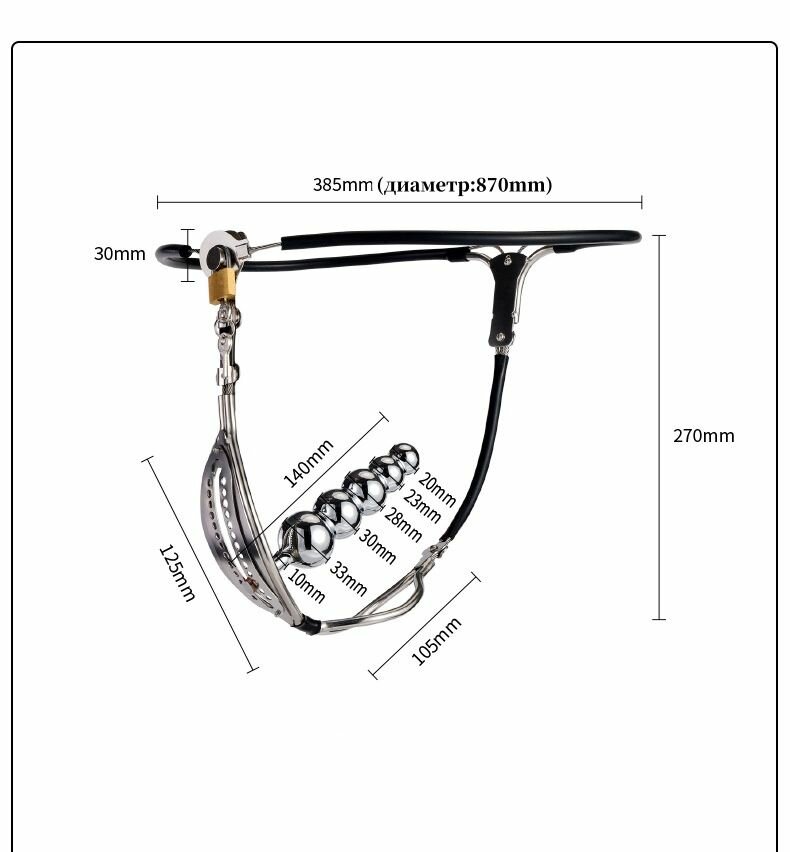 Пояс верности женский, для БДСМ-сессий, металл, серебристый/черный