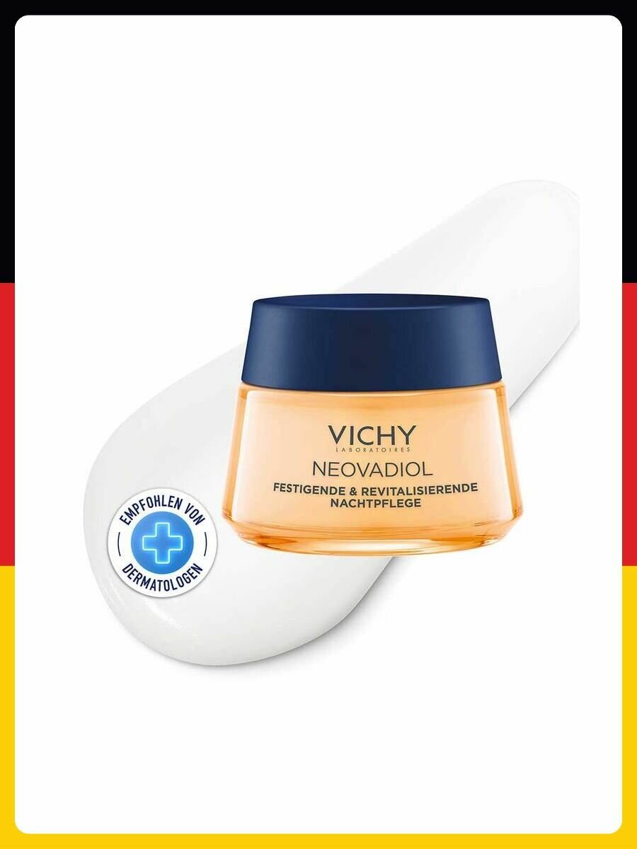 Крем для ухода за кожей Vichy Neovadiol Night During menopause, 50 ml