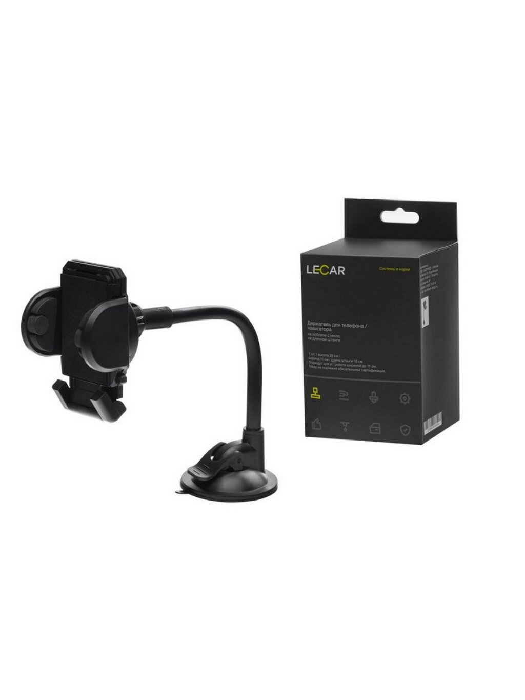 Держатель под смартфон/навигатор "LECAR" (на лобовое стекло, на длинной штанге)