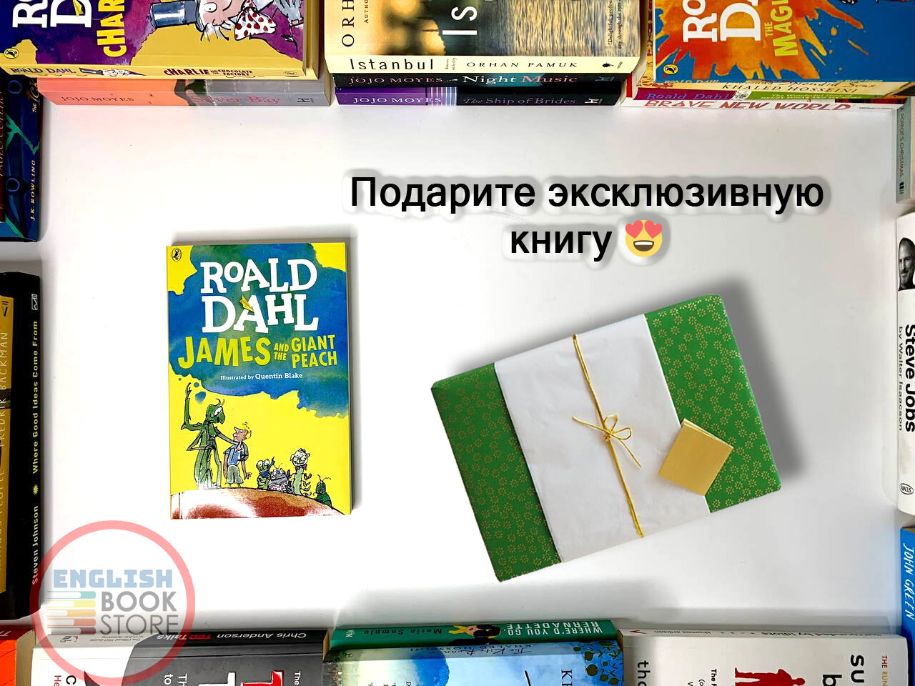 James and the giant peach "Roald Dahl"