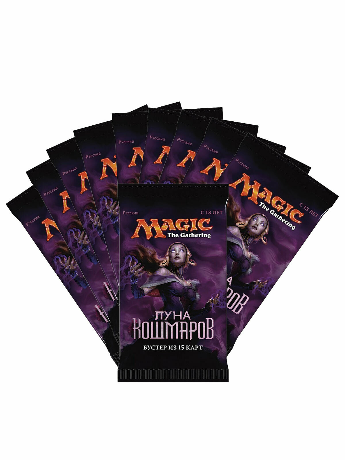 Magic The Gathering: 10 бустеров MTG издания Луна Кошмаров на русском