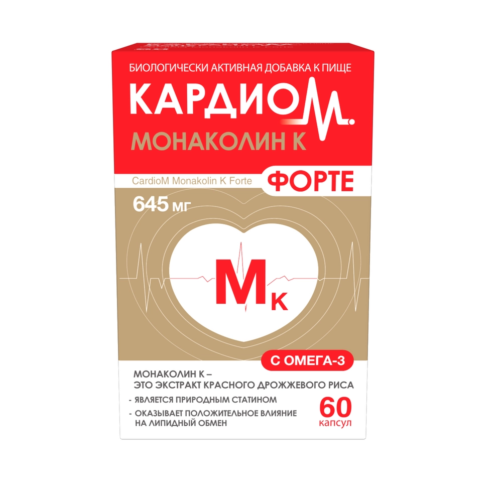 Кардиом Монаколин К Форте капс 645 мг №60