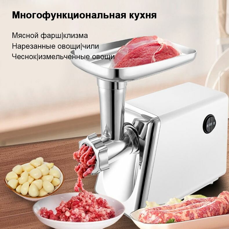 Мясорубка — фото 1