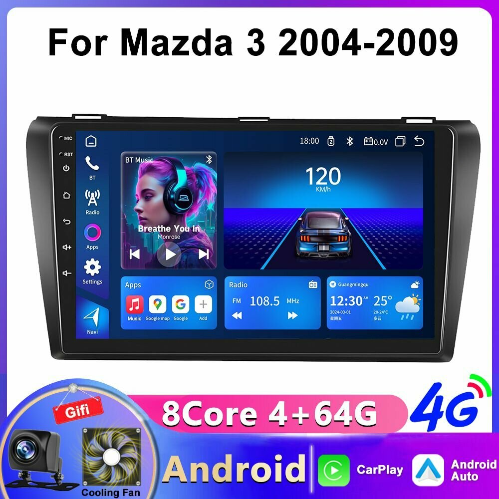 Магнитола Mazda 3 2003-2009 4/64GB, DSP, 4G модем, Мазда 3 + Переходная рамка
