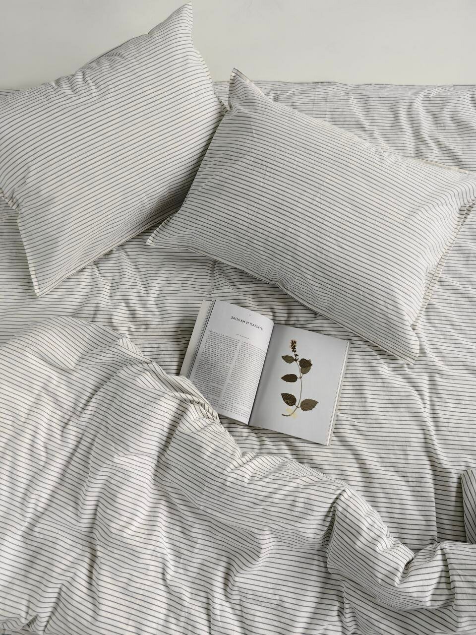 Постельное бельё 2-спальное, пододеяльник 172х205 см, наволочки 40х60 см, "Sweet home" из вареного хлопка LiliDOM