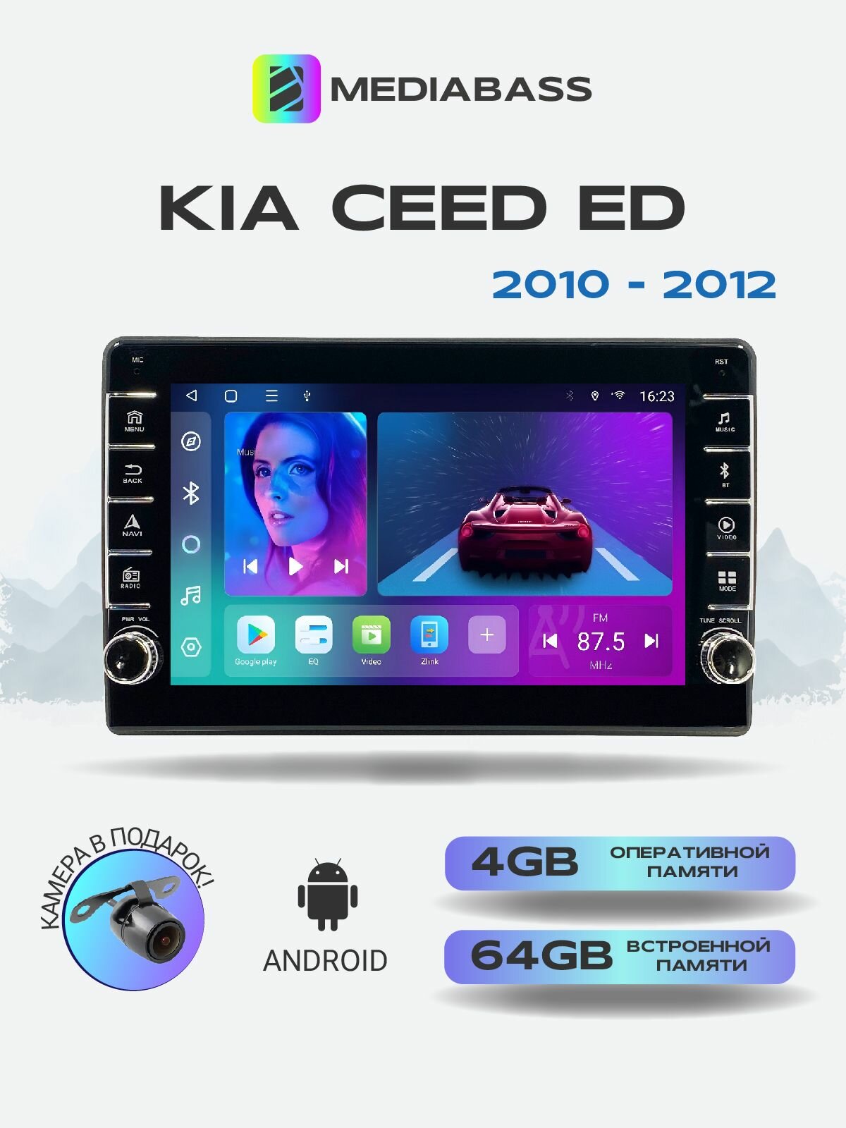 Магнитола для KIA Ceed ED 2010-2012. Андроид магнитола, 4/64ГБ. Киа сид 1