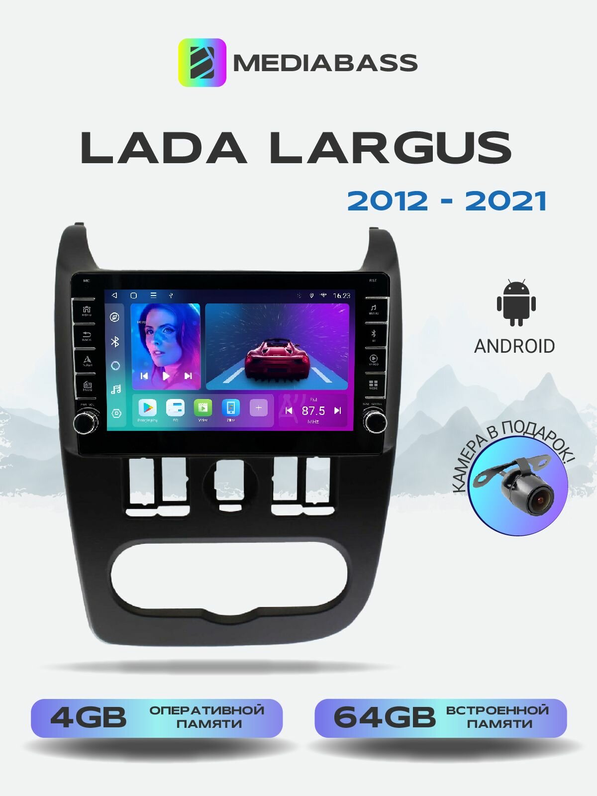 Магнитола для Lada largus 2012-2021. Андроид магнитола, 4/64ГБ. Ларгус