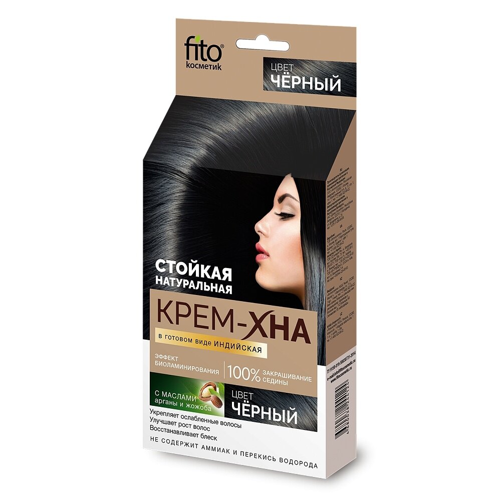 Крем-хна для волос Фитокосметик "Индийская", черная, 50 мл