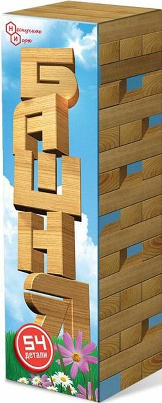 Настольная игра "Джанга Башня" на баланс для семьи и компании, развитие ловкости и внимания, в комплекте 54 деревянных бруска