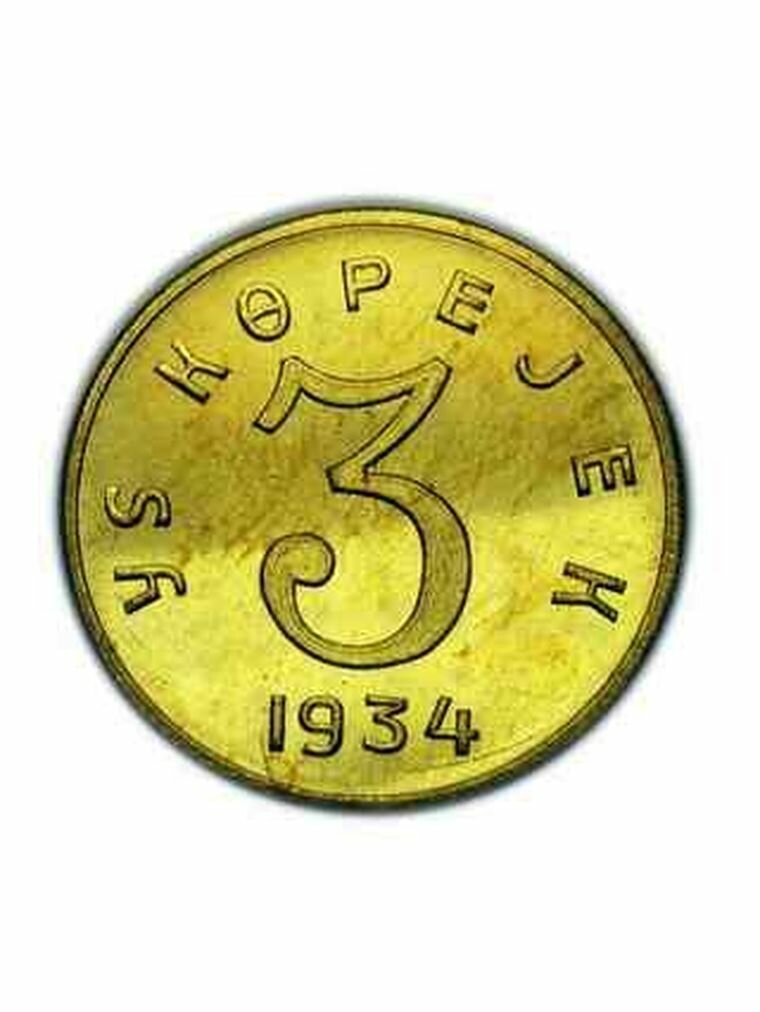 3 копейки 1934 года, 3 копейки Тува Тыва, сувенирные копии монет монеты, нумизматика, деньги для коллекции