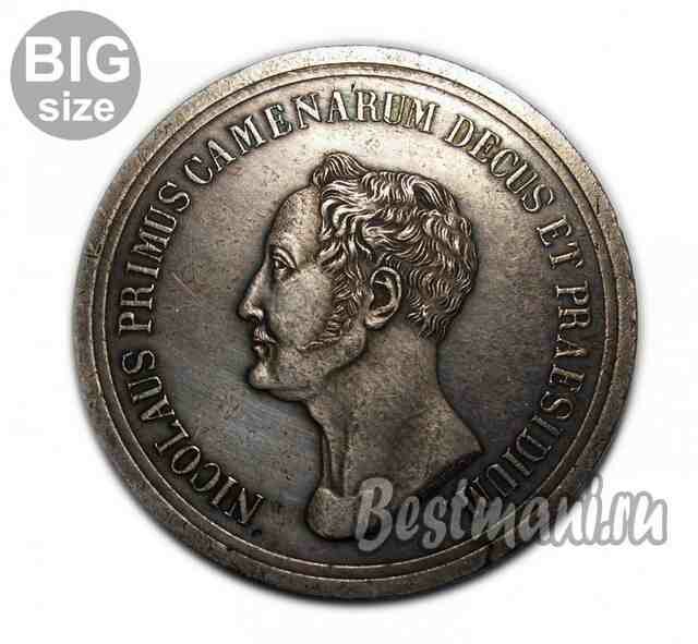 200 лет Александровскому университету в Финляндии 1840 сувенирная копия медали, ордена медали и награды