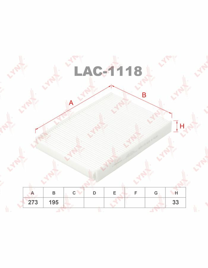 Фильтр салонный LAND ROVER Range Rover Evoque 18> VOLVO S60 II 12> / S80 II 08> / XC60 I 08> / XC70